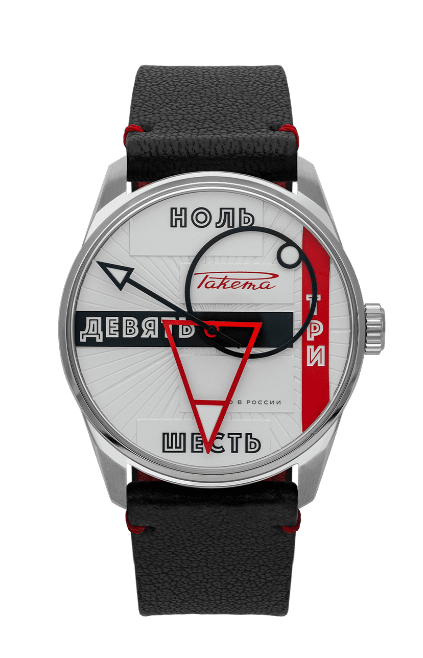 Каталог наручных часов российского производства – Официальный интернет магазин часового завода ...