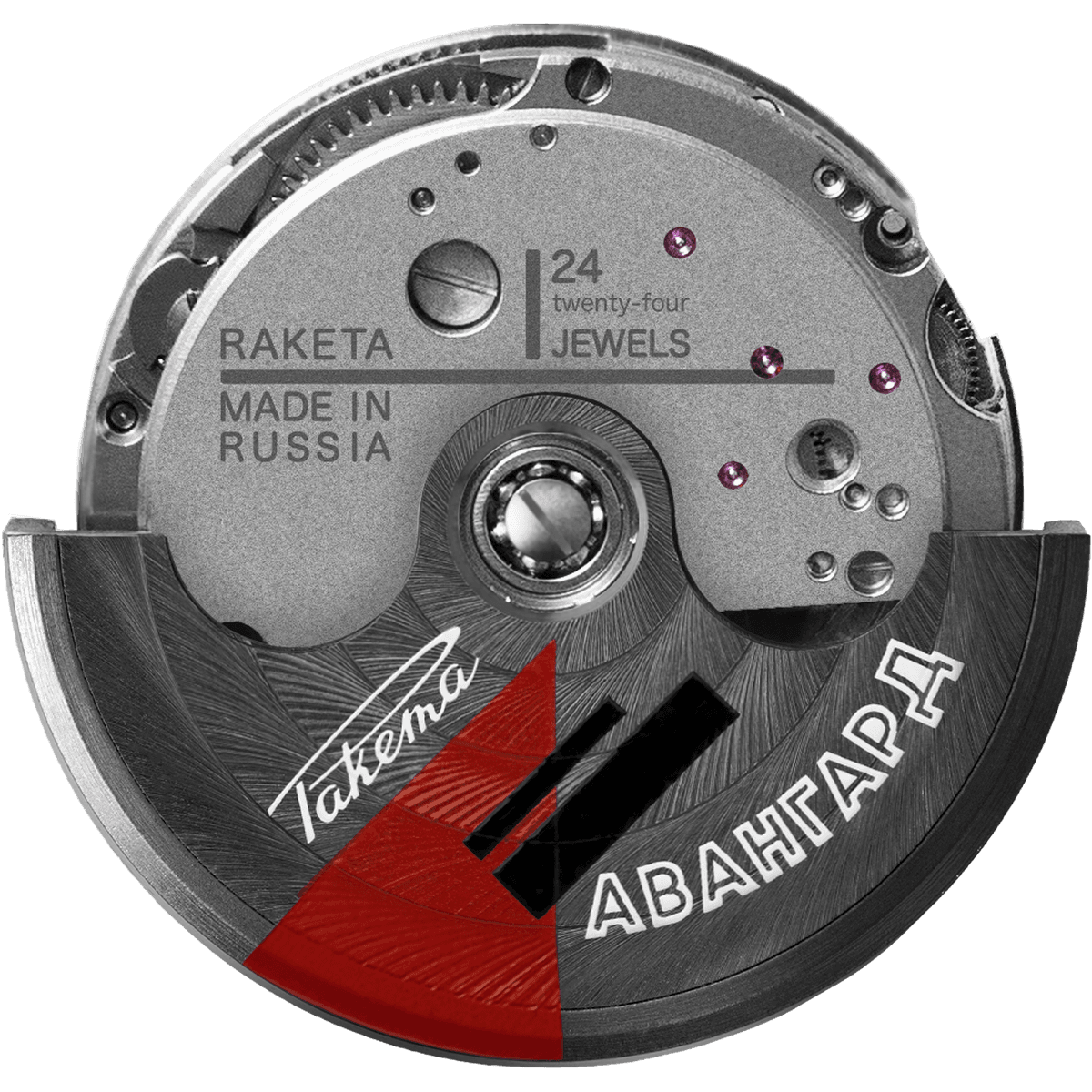 Movement – Official online store of the Raketa Watch Factory