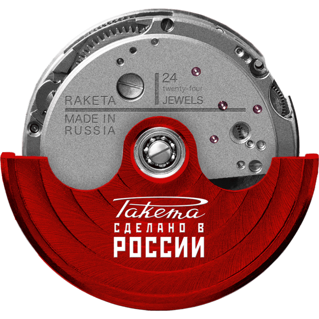 Movement – Discover Raketa Watches - Russian Automatic & Mechanical ...